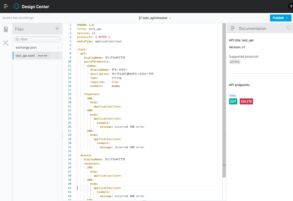 MuleSoft：Anypoint PlatformのDesign Centerって何ができるの？？ - フレクトのクラウドblog