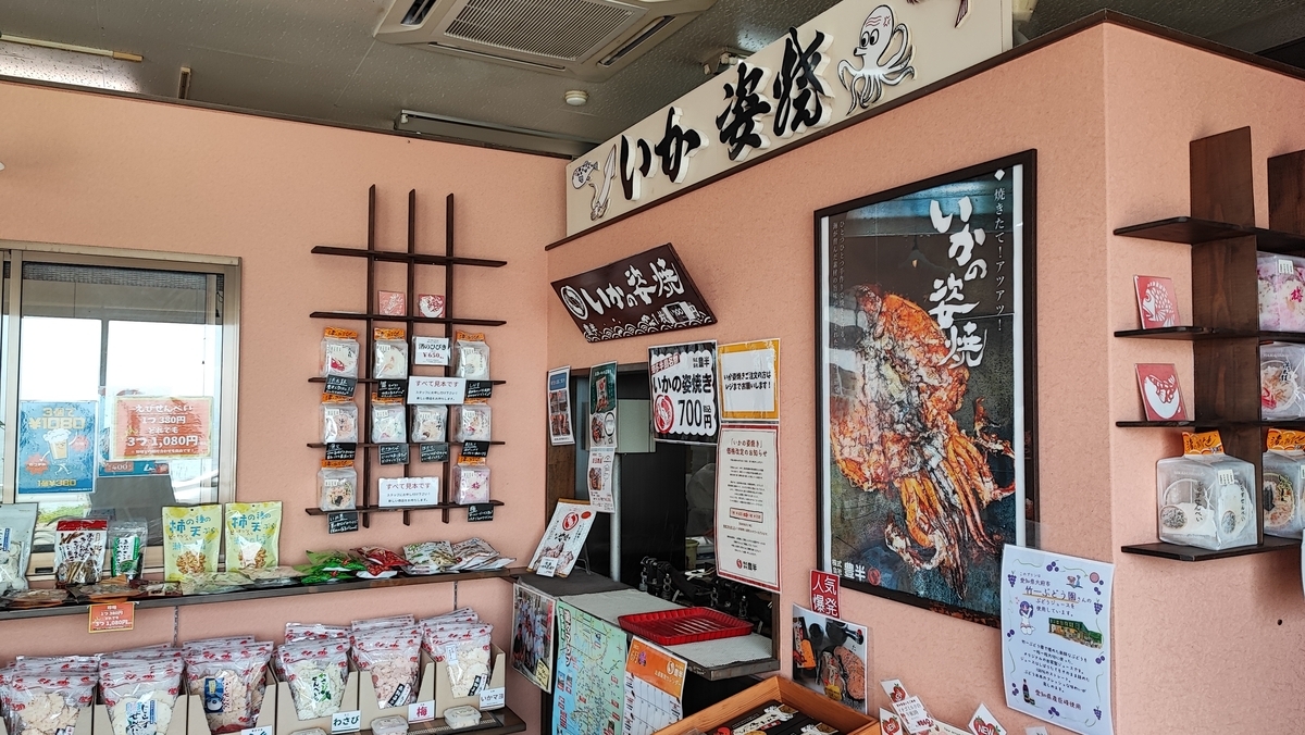 南知多ドライブ - fleurdulapin’s diary