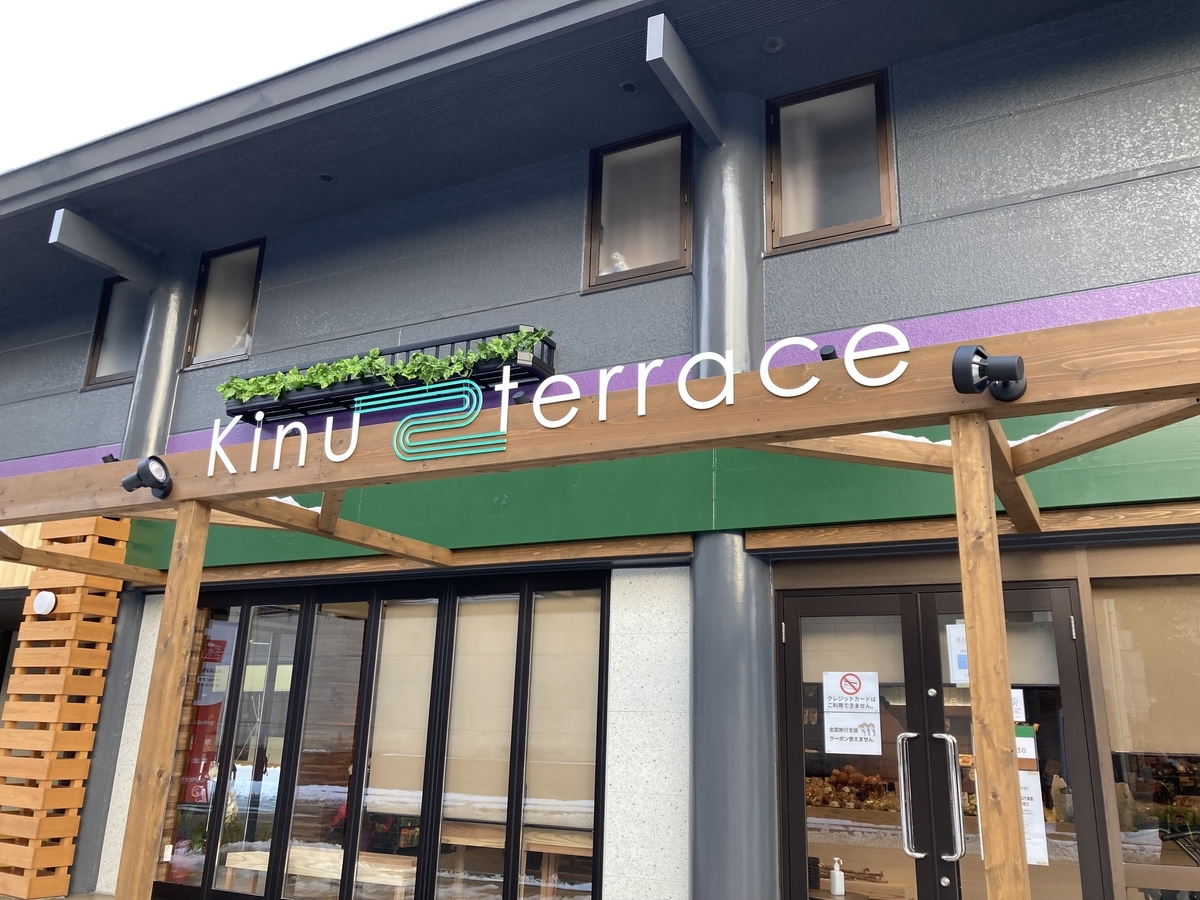 【遊ingプラザ】栃木をよくばり体験！鬼怒川温泉で楽しめる「まちの駅」 - NIKKO with pet