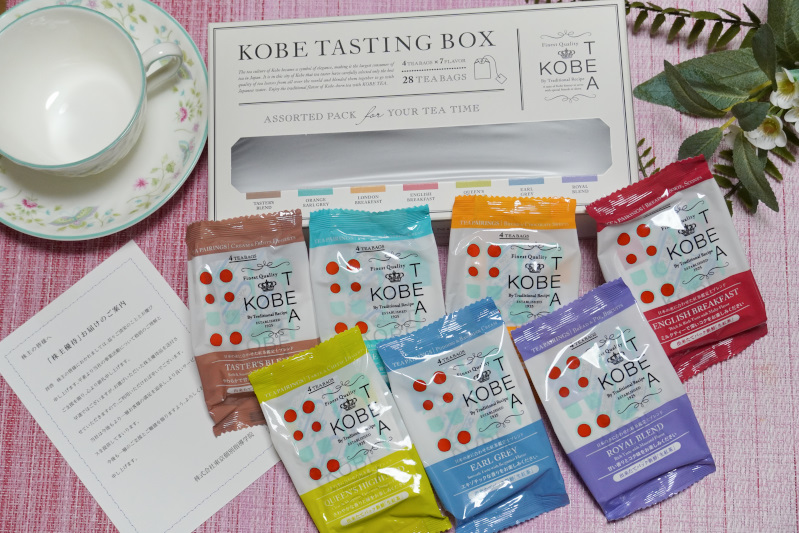 おすすめギフト★KOBE TASTING BOX - フルフル♪ブログ