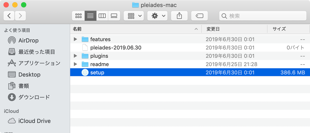 macOSにSpringのIDEであるSTSを日本語化してインストールする方法 - あるSEのつぶやき・改