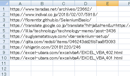 SeleniumBasic(旧VBA) 自動でブラウザ操作、スクショをExcelに連続張り付け - hatebcustom
