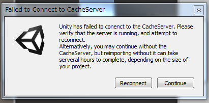 なんもわからん状態からのUnityキャッシュサーバー導入 - FoRのブログ