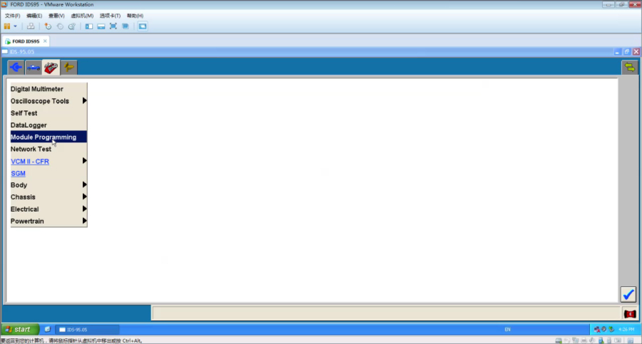 How to Use VCM 2 VCM II PCM Programming Function on WIN7 - Ford VCM 2 ...