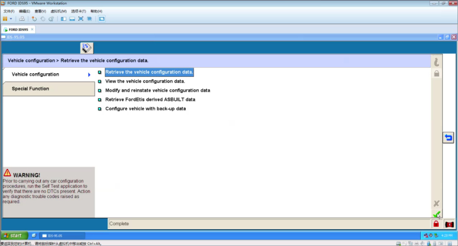 How to Use VCM 2 VCM II PCM Programming Function on WIN7 - Ford VCM 2 ...