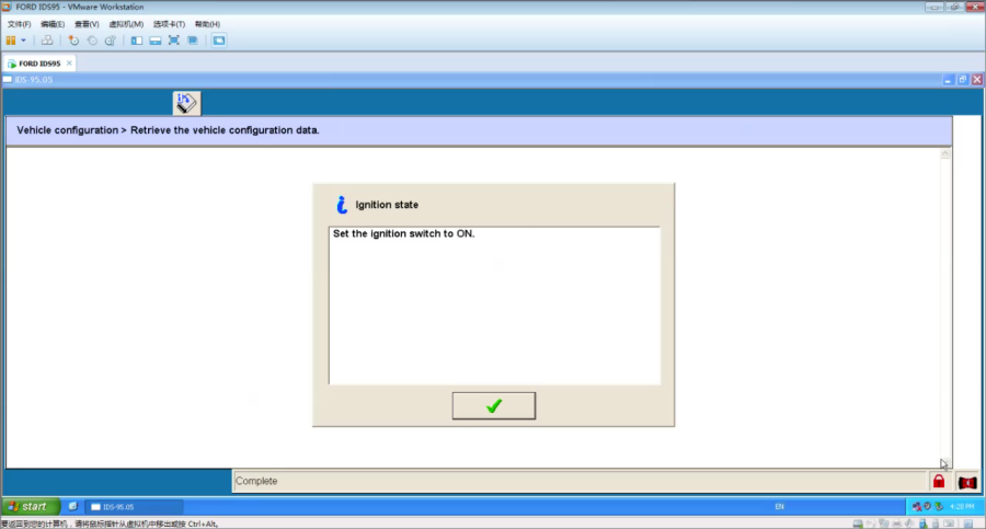 How to Use VCM 2 VCM II PCM Programming Function on WIN7 - Ford VCM 2 ...