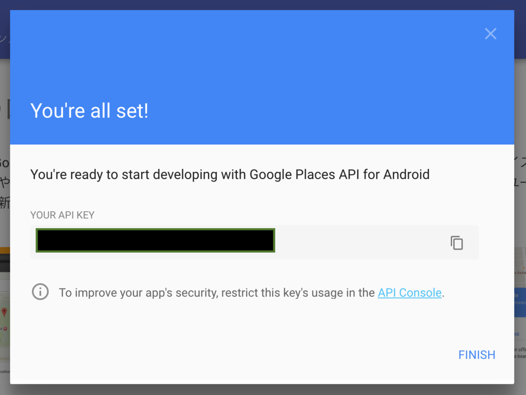 Google Places API を使ってみる - techium