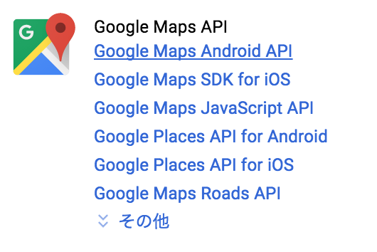 Google Maps APIを使ってみる - techium