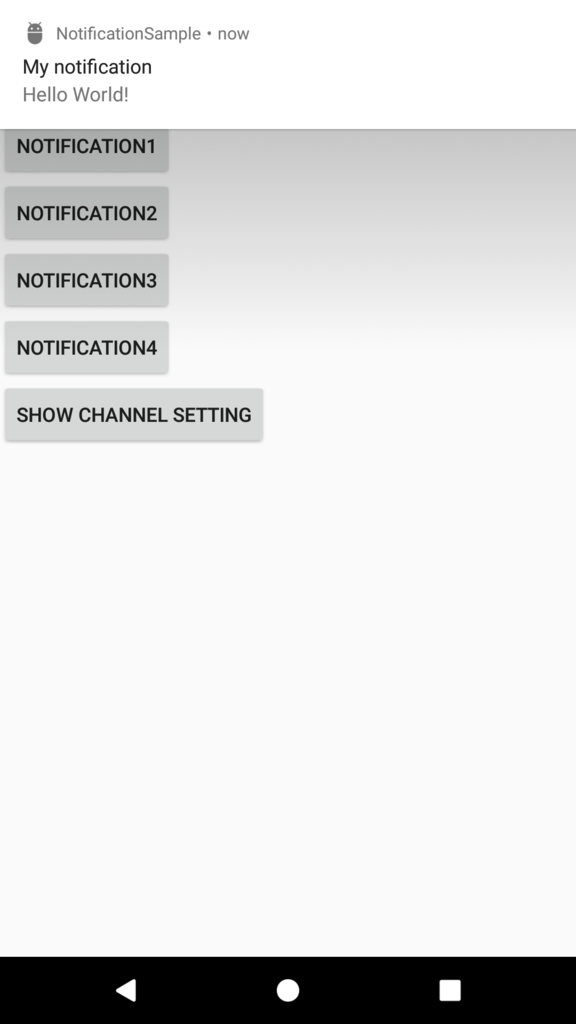 Android Oの通知チャンネルを使ってみる - techium