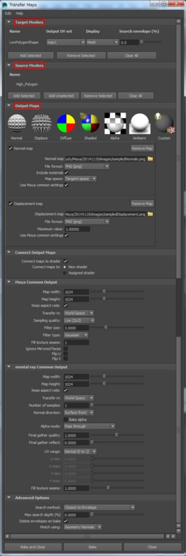 NormalMapを転写する方法を調べてみた!!(maya) - CGらぼ