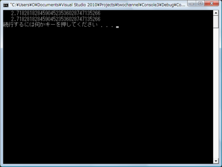 Napier's constant または Euler's Number - fortran66のブログ