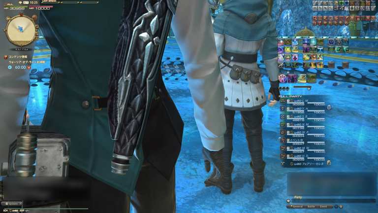 【FF14】一人称視点で冷や汗…… - ちいさな一歩を踏み出して ～ FF14プレイ日記