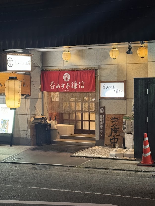 【セミナーレポート】情報セキュリティワークショップ in 越後湯沢 （その4：番外編） - Fox on Security