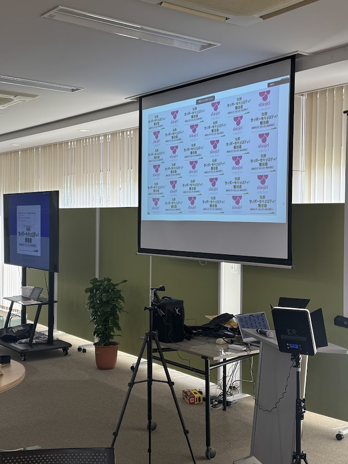 【セミナーレポート】サイバーセキュリティ勉強会2025夏 in 塩尻（勉強会編） - Fox on Security