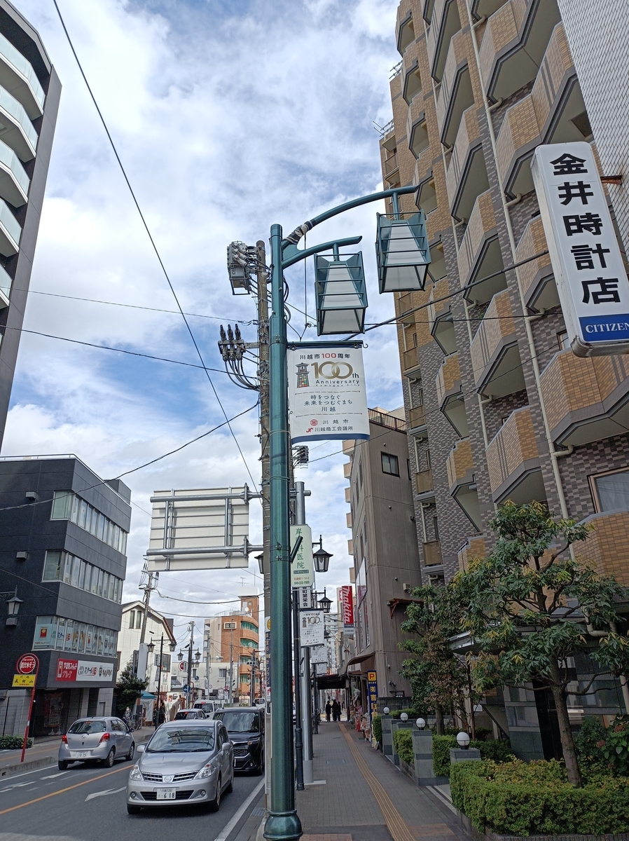 【埼玉県川越のパットマンXさんのお墓参り】四丁目のジーナさん、べべちゃん、ツアーガイドのfpd。 - fpdの映画スクラップ貼