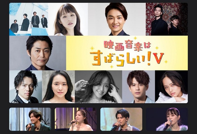 【映画音楽】きのう「映画音楽はすばらしい！V」（NHK BSプレミアム）放送をみる。 - fpdの映画スクラップ貼