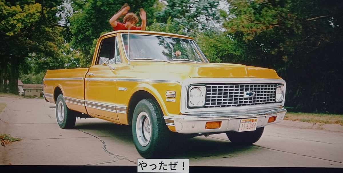 映画「スナックバーへようこそ」（原題：Snack Shack, 2024）を見る。青春おバカ映画。 - fpdの映画スクラップ貼