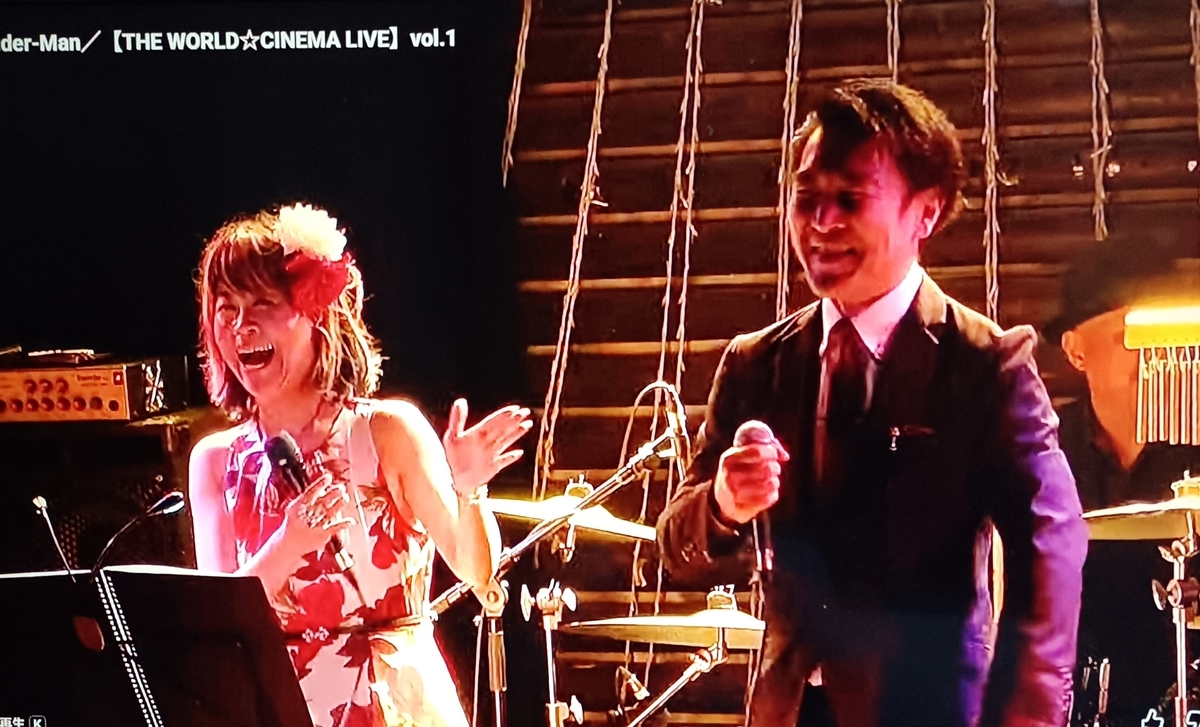 【コーヒーブレイク】「ザ・ワールド☆シネマライブ」の余韻続く。ボーカルとパフォーマンスの迫力。 - fpdの映画スクラップ貼