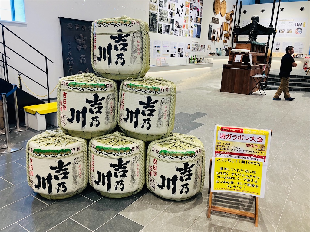 燕三条、長岡訪問 - fpglobal’s blog