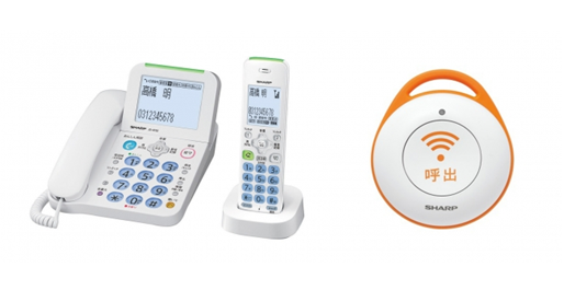 シャープが高齢者を見守る機能を搭載したデジタルコードレス電話機3モデルを発売 。JD-AT82CL/CW/CE - トクバリ 新商品＆キャンペーン情報