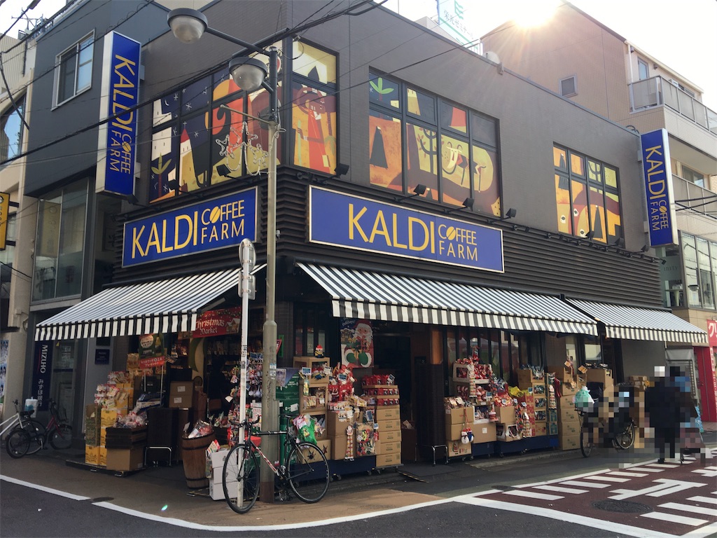 『KALDI』でリピート買いしたくなったもの。カルディの便利さに今更ながら開眼した2018年。 - お菓子を巡る暮らしの雑記帖