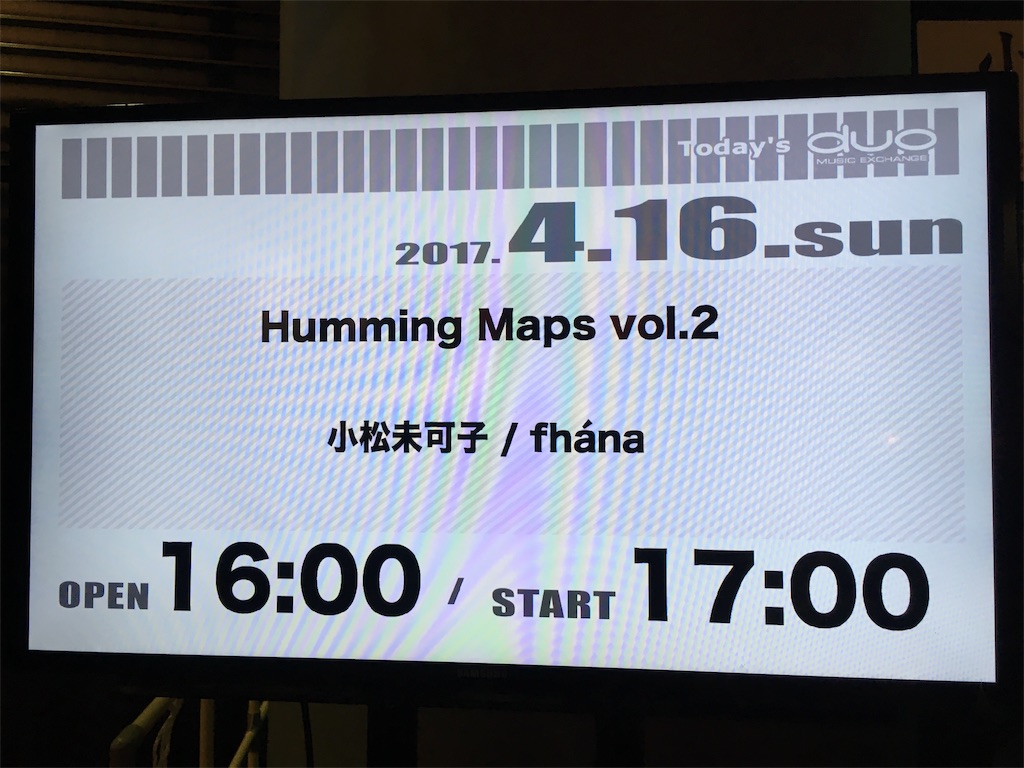 ふぁなこし！はみま！ - 朝焼けに染まる