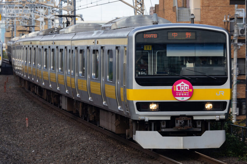 中央・総武緩行線E231系に中野電車区 開設100周年記念ヘッドマーク掲出 - 朝焼けに染まる