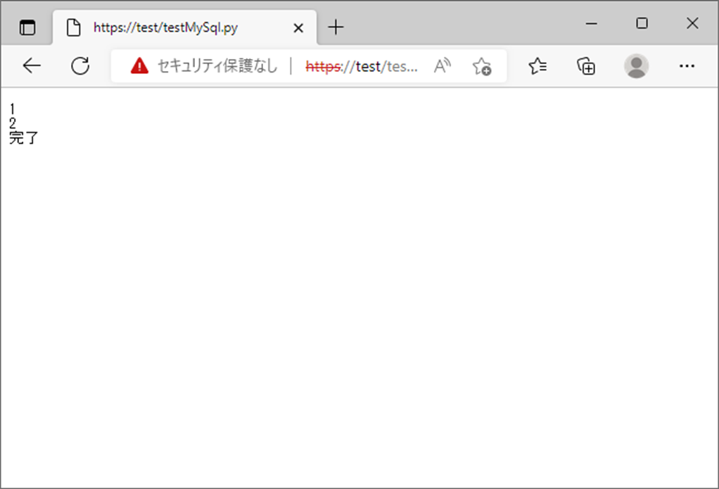 DSM上でPython + MariaDBを使ってWebアプリを稼働させるためにやったこと - AB型技術系 主に備忘録