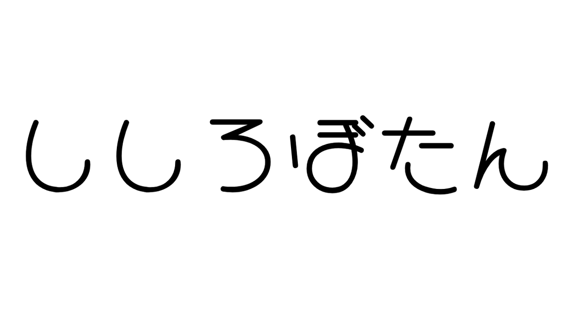 【ホロライブ】並び替えクイズ 今日のクイズ（2023/11/01） - frog blend game(ふろっぐぶれんどげーむ)
