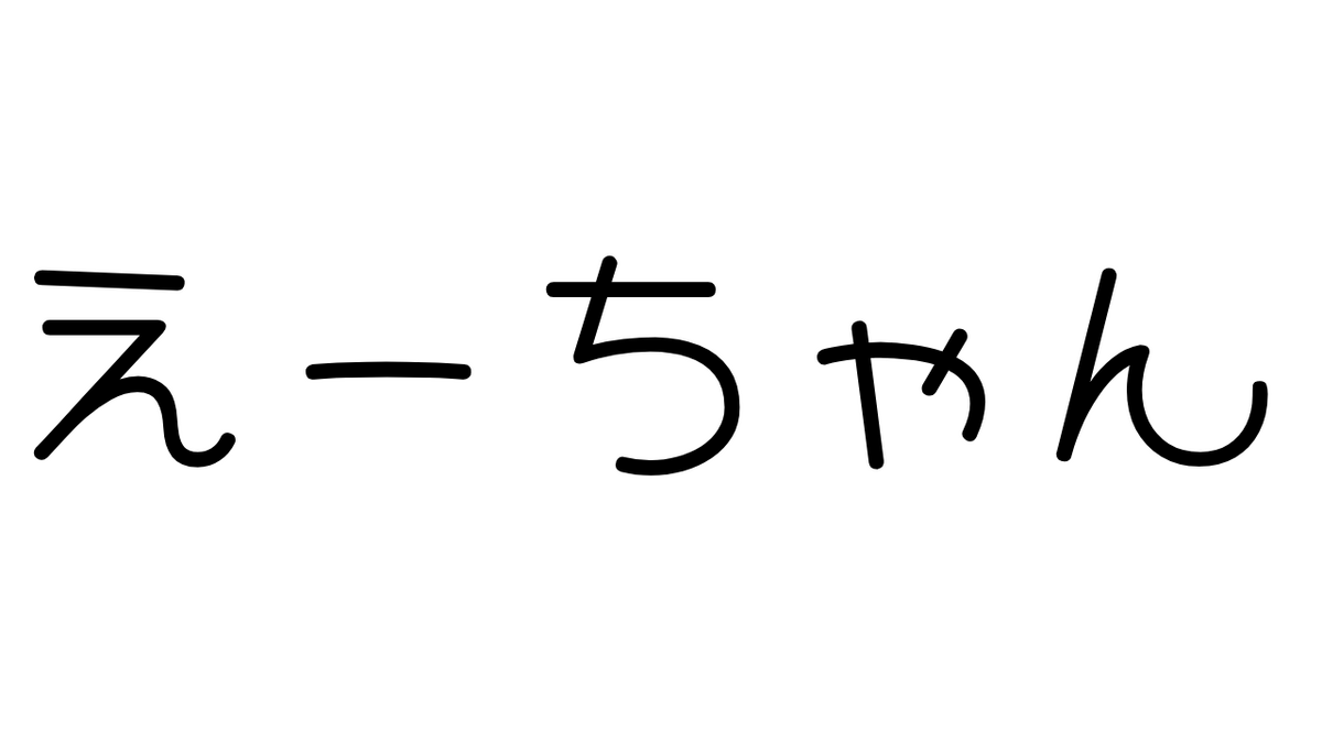 【ホロライブ】並び替えクイズ 今日のクイズ（2023/12/13） - frog blend game(ふろっぐぶれんどげーむ)