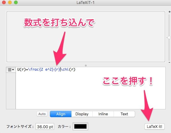 Keynoteに美しい数式を入れるならLaTeXiTがサクサクコピペできて便利！ - Yukihy Life