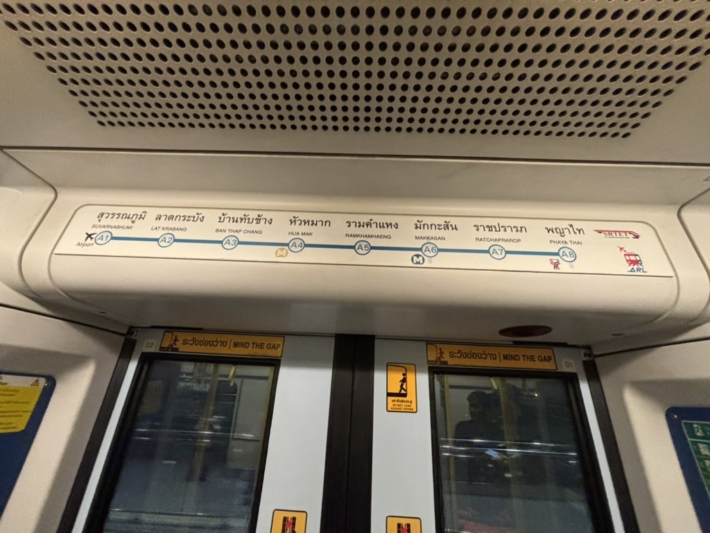 バンコクの電車はクレジットカードのタッチ決済で乗れる？MRT・BTS・SRT・ARLの対応状況を現地で調査してみた | タイ - 世界のどこかから