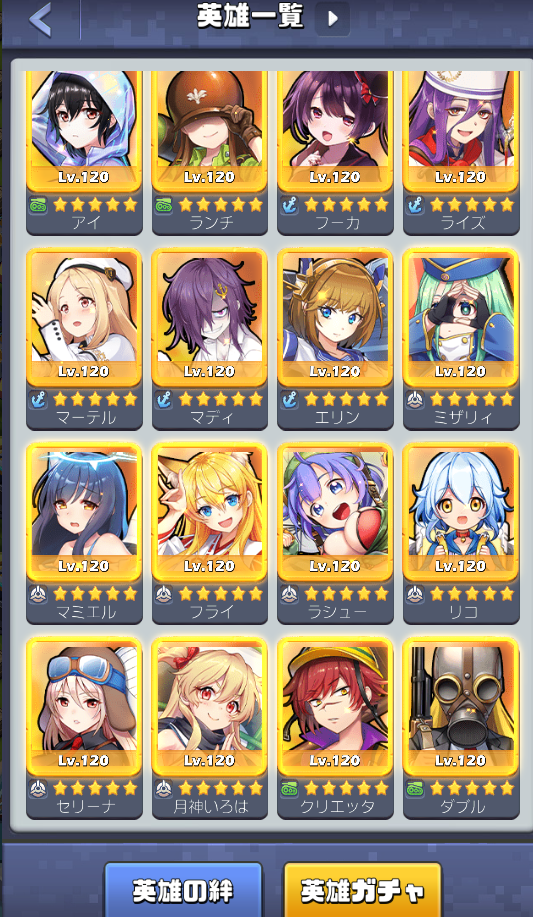 ビビッドアーミー 初心者のための進め方 その2 フエンテのダラダラプレイ日記 1108