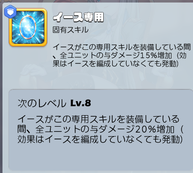 ビビッドアーミーのダメージ計算について なにを優先して上げたらいいのか？ - フエンテのダラダラプレイ日記