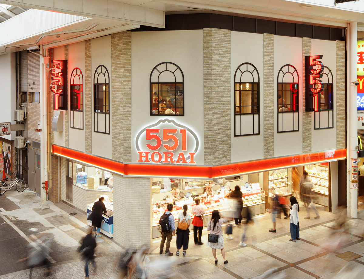 551蓬莱 あんまん - 藤本GJのグルメブログ