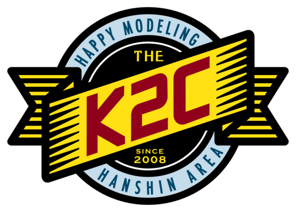 HAPPY MODELING The K2C - 雑駁記——藤沢図案制作所——