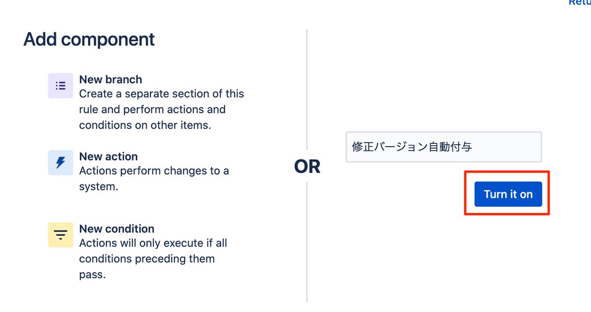 GitHubのプルリクマージでJIRAの修正バージョンを自動付与する - HRBrain Blog