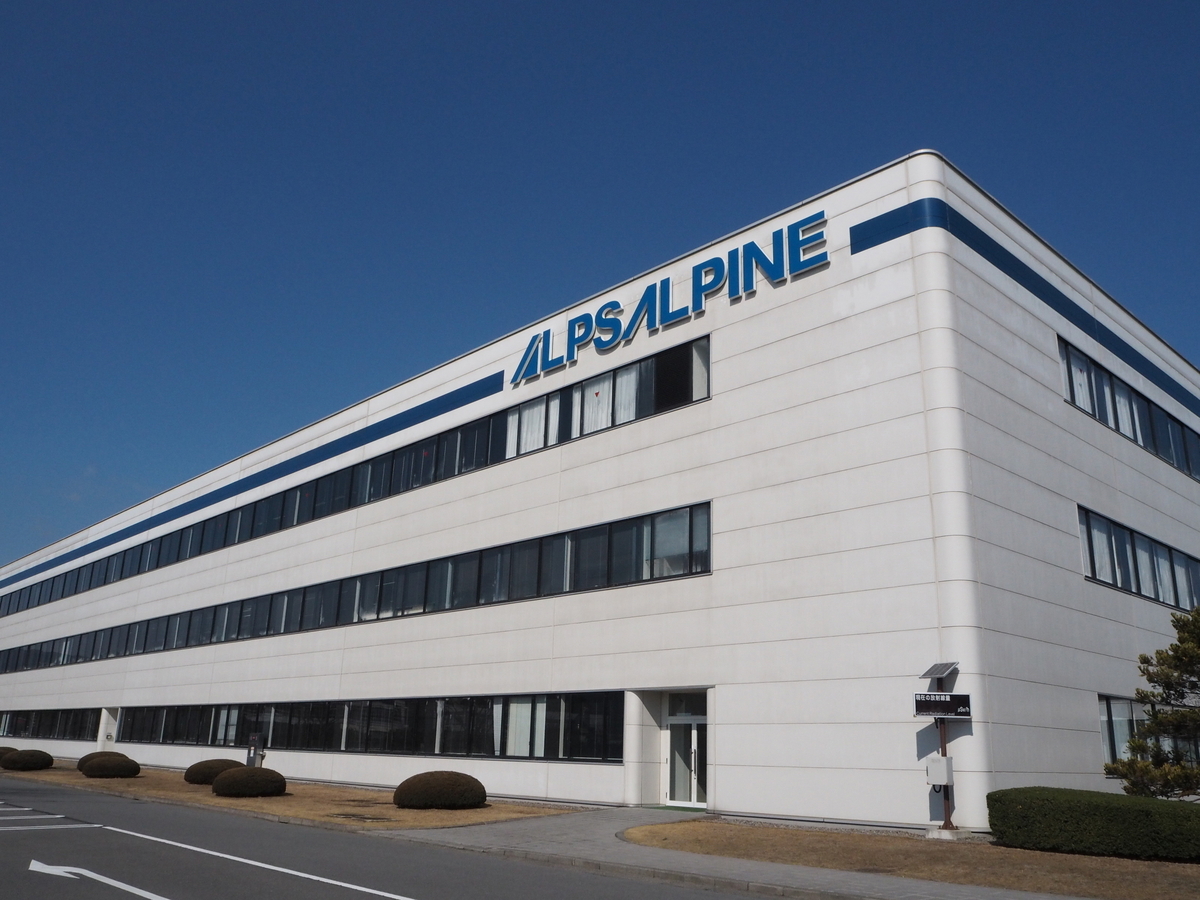 アルプスアルパインがグローバルで3000名強のリストラと報じられる。 - 不景気 Japan