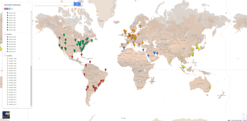 CAD/CAAD Conferences map. - ふくだぶろーぐ