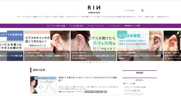 提携メディア・おすすめサイト - 服地パイセン