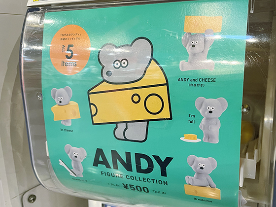 ねずみのandyのガチャをまわしてみた。 子育て日記|子供は小学1年生