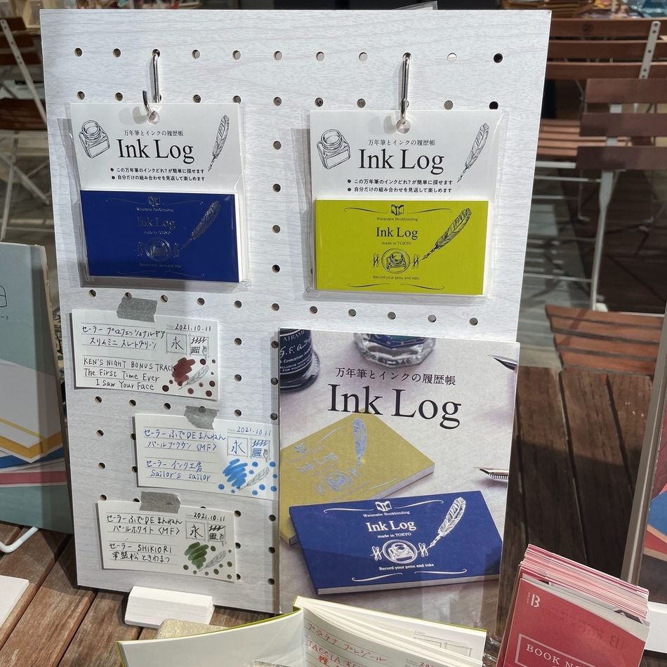 「Ink Log（インクログ）」を持ってさえいれば、出会ったインクをすべてログすることが出来ます - 『本と文房具とスグレモノ』