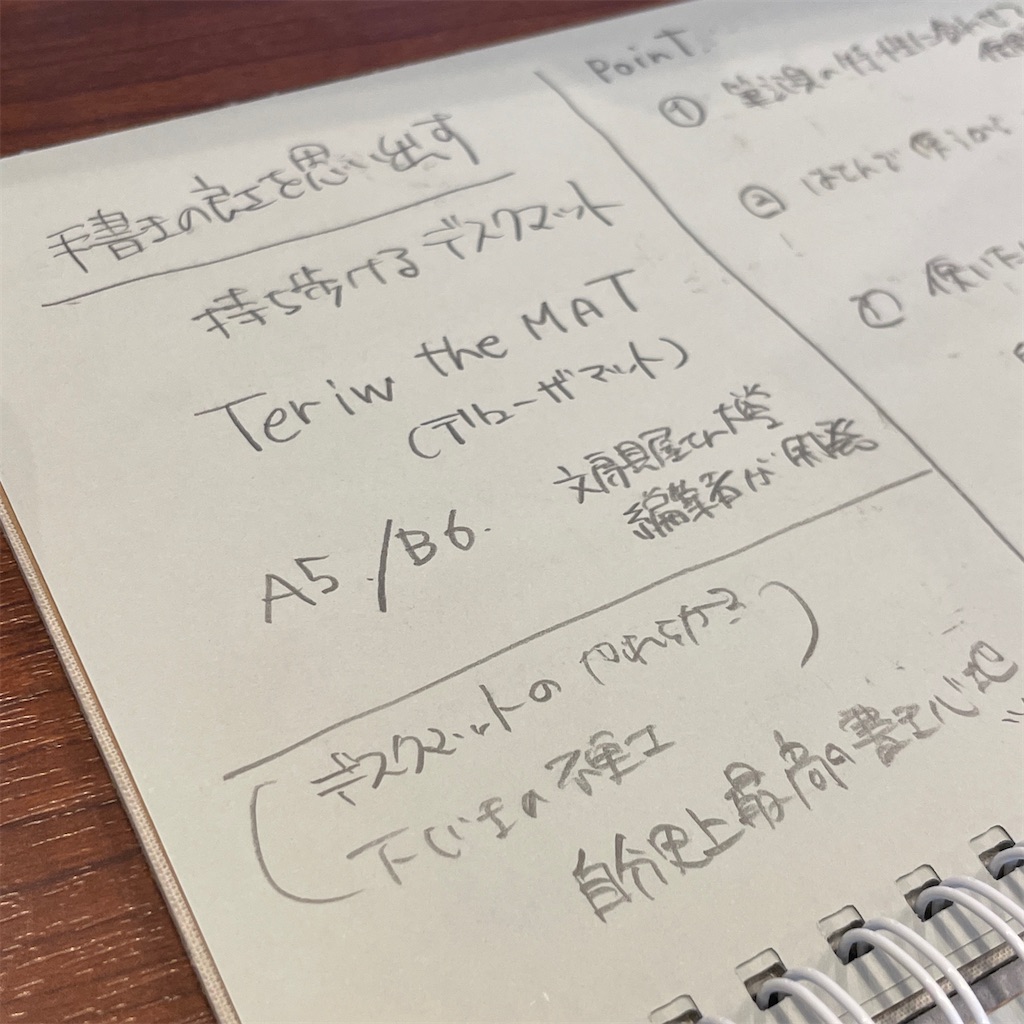 ノートにオススメ！紀州色上質【Kishu rainbow paper】鉛筆でもボールペンでも書きやすい最高の紙です - 『本と文房具とスグレモノ』