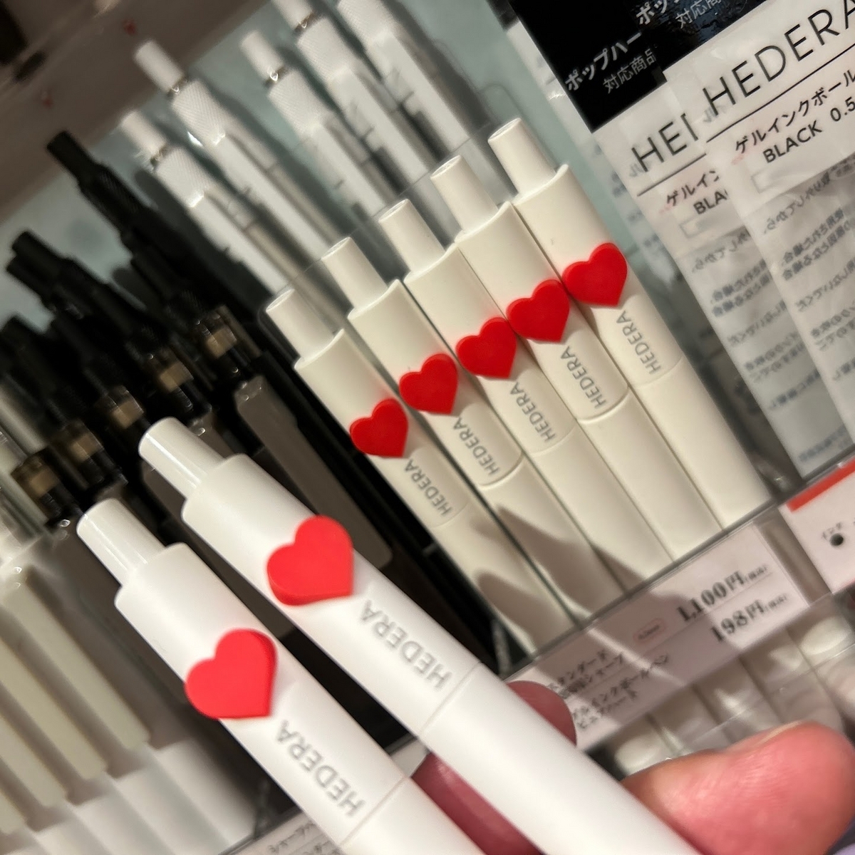 TSUTAYAブランドの文房具！HEDERAのボールペン「ピュアハート」 - 『本と文房具とスグレモノ』