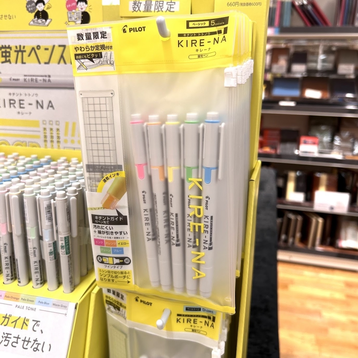 蛍光ペンのストレス解消！パイロット「KIRE-NA（キレーナ）」ペン先に新しい工夫があります - 『本と文房具とスグレモノ』