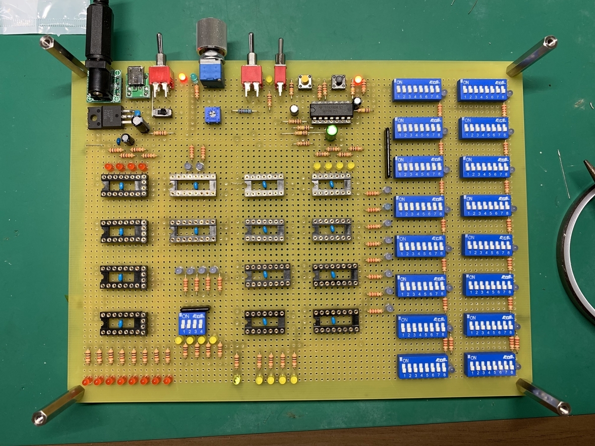 いまさらCPUをつくる（3）：TD4を完成させる - fumiLab