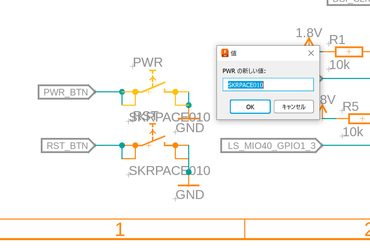 JLCPCBのPCBAに実装丸投げしよう（Kicad7&Eagle） - fumiLab