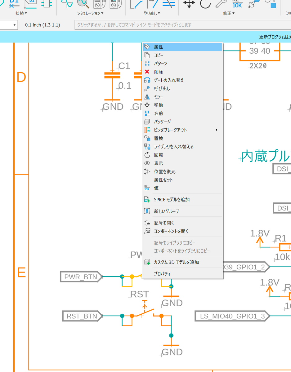 JLCPCBのPCBAに実装丸投げしよう（Kicad7&Eagle） - fumiLab