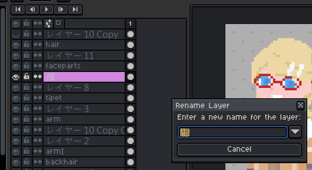 Aseprite：レイヤー名をプリセットしておき、選択式にするスクリプト - funde-rectangleのブログ