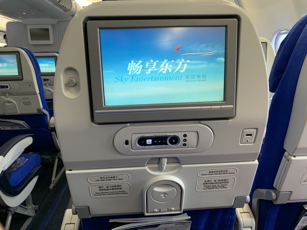 中国東方航空 FRA-PVG MU220 - 俺の旅とマイル修行